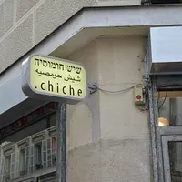 Chiche Restaurant Paris