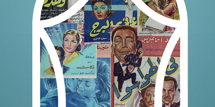 HENRY BARAKAT SYMBOLE: DU BON VIEUX TEMPS - Institut du Monde Arabe ...