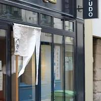 Ippudo Restaurant Paris